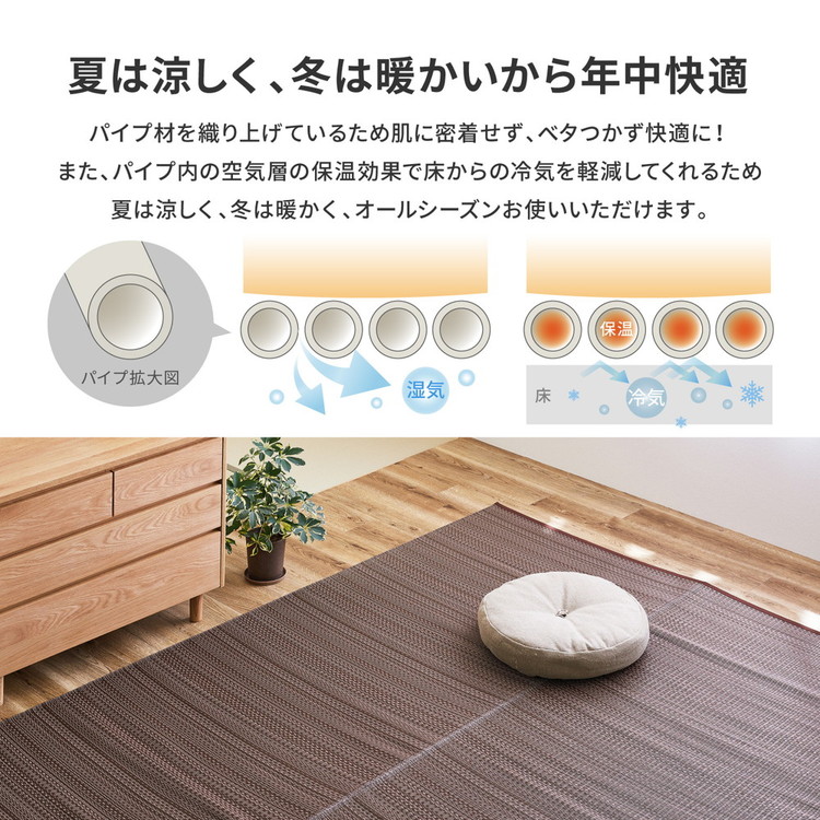 日本製 い草風上敷き ライアン 江戸間6畳 261×352cm 水洗いOK い草風カーペット モダン畳 ビニール風 上敷き カラフル おしゃれ 萩原(代引不可) ｜ リコメン堂インテリア館