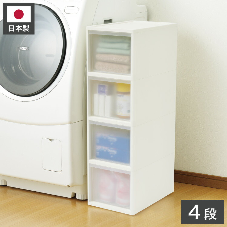 リセ ミドルストッカー 幅26cm 引出し4段 M4 日本製 JEJ ジェイイージェイ すき間収納 隙間 収納ボックス 小棚 6段 キャスターつき 収納ケース プラスチック収納 キッチン ...