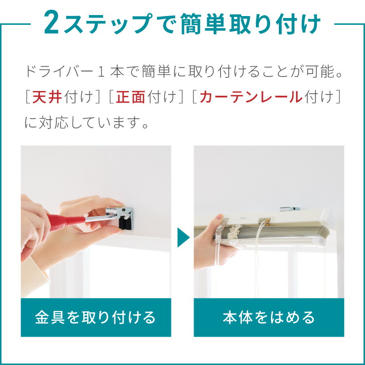 無地 TOSO ブラインド 108×183 トーソー 取り付け簡単 アルミブラインド ブラインドカーテン 賃貸 浴室 カーテンレース 金具付き 遮熱 遮光 ブラインドスクリーン 日除け ...