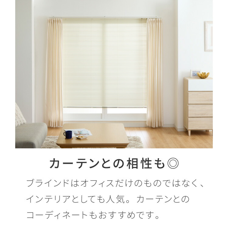 無地 TOSO ブラインド 120×108 トーソー 取り付け簡単 アルミブラインド ブラインドカーテン 賃貸 浴室 カーテンレース 金具付き 遮熱 遮光 ブラインドスクリーン 日除け ...