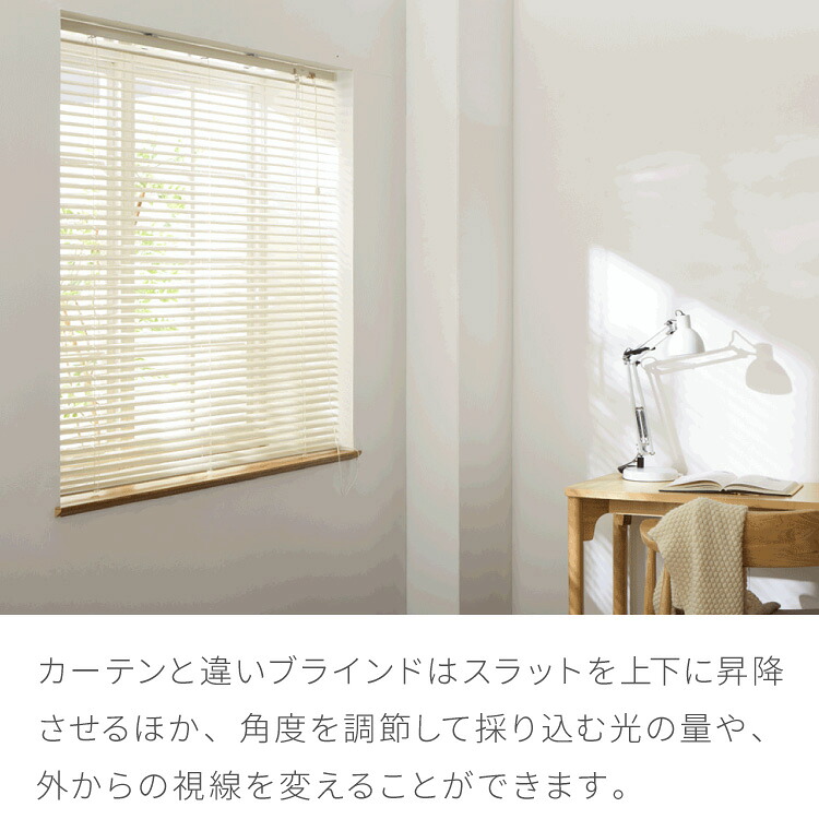 無地 TOSO ブラインド 120×108 トーソー 取り付け簡単 アルミブラインド ブラインドカーテン 賃貸 浴室 カーテンレース 金具付き 遮熱 遮光 ブラインドスクリーン 日除け ...