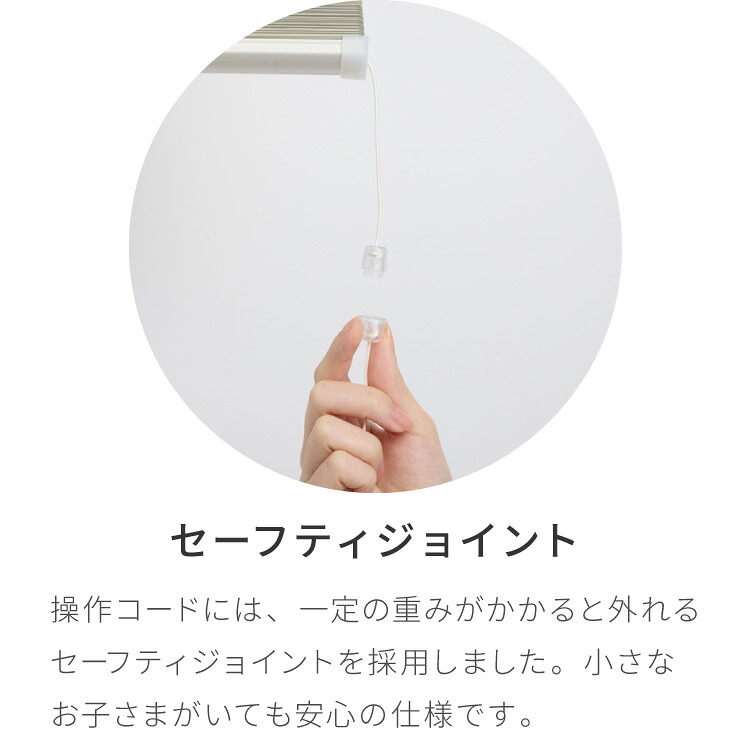 無地 TOSO ブラインド 84×183 トーソー 取り付け簡単 アルミブラインド ブラインドカーテン 賃貸 浴室 カーテンレース 金具付き 遮熱 遮光 ブラインドスクリーン 日除け ｜ リコ ...