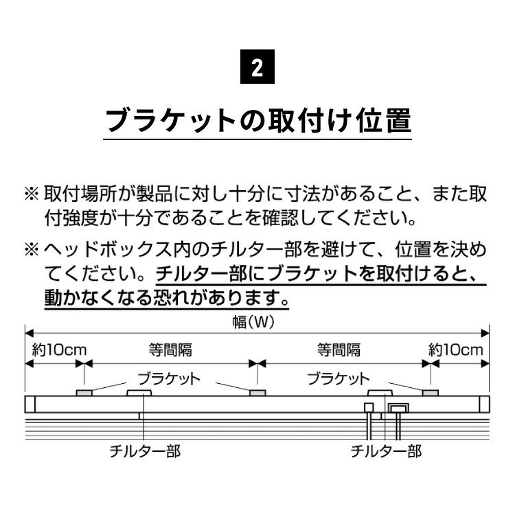 無地 TOSO ブラインド 84×183 トーソー 取り付け簡単 アルミブラインド ブラインドカーテン 賃貸 浴室 カーテンレース 金具付き 遮熱 遮光 ブラインドスクリーン 日除け ｜ リコ ...