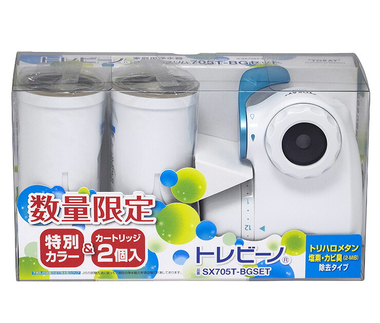 東レ 浄水器 蛇口 トレビーノ スーパースリム 本体+カートリッジ2個 SX705T-BGSET 浄水 セット品 ｜ リコメン堂インテリア館【公式】- 家具・インテリア通販