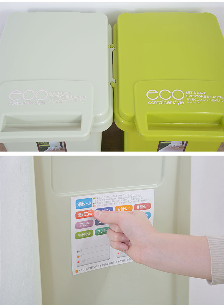 コンテナスタイル 45J ゴミ箱 ごみ箱 大容量 コンテナスタイル 45L スリム ダストボックス キッチン シンプル おしゃれ オムツ入れ 生ゴミ 匂い漏れ カラフル 屋外 屋内 新生活 ...