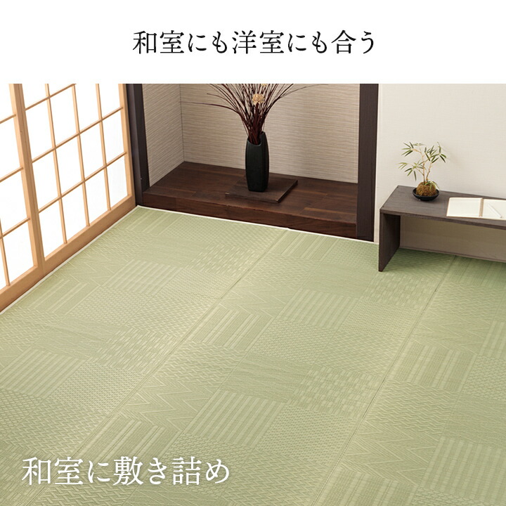 上敷き い草カーペット 約191×286cm 本間3畳 市松模様 和室 いぐさ 上敷 ラグ ラグマット マット リバーシブル 日焼け防止 傷防止 い草上敷き 敷物 ござ(代引不可) ｜ リコ ...
