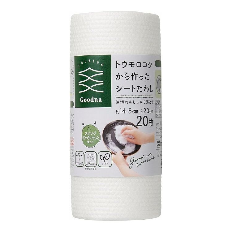 【2個セット】 アール Goodna トウモロコシから作ったシートたわし 20枚入 GY-001 使い捨て クリーナー 泡立ち 研磨剤不使用 泡立ち(代引不可) ｜ リコメン堂インテリア館 ...