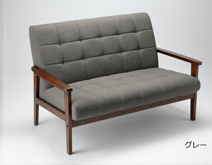 ソファ ソファー 2人掛け 二人掛け 北欧 肘付き フロアソファ おしゃれ かわいい 布張り ブロック調 キルティング(代引不可) ｜ リコメン堂インテリア館【公式】- 家具・インテリア通販